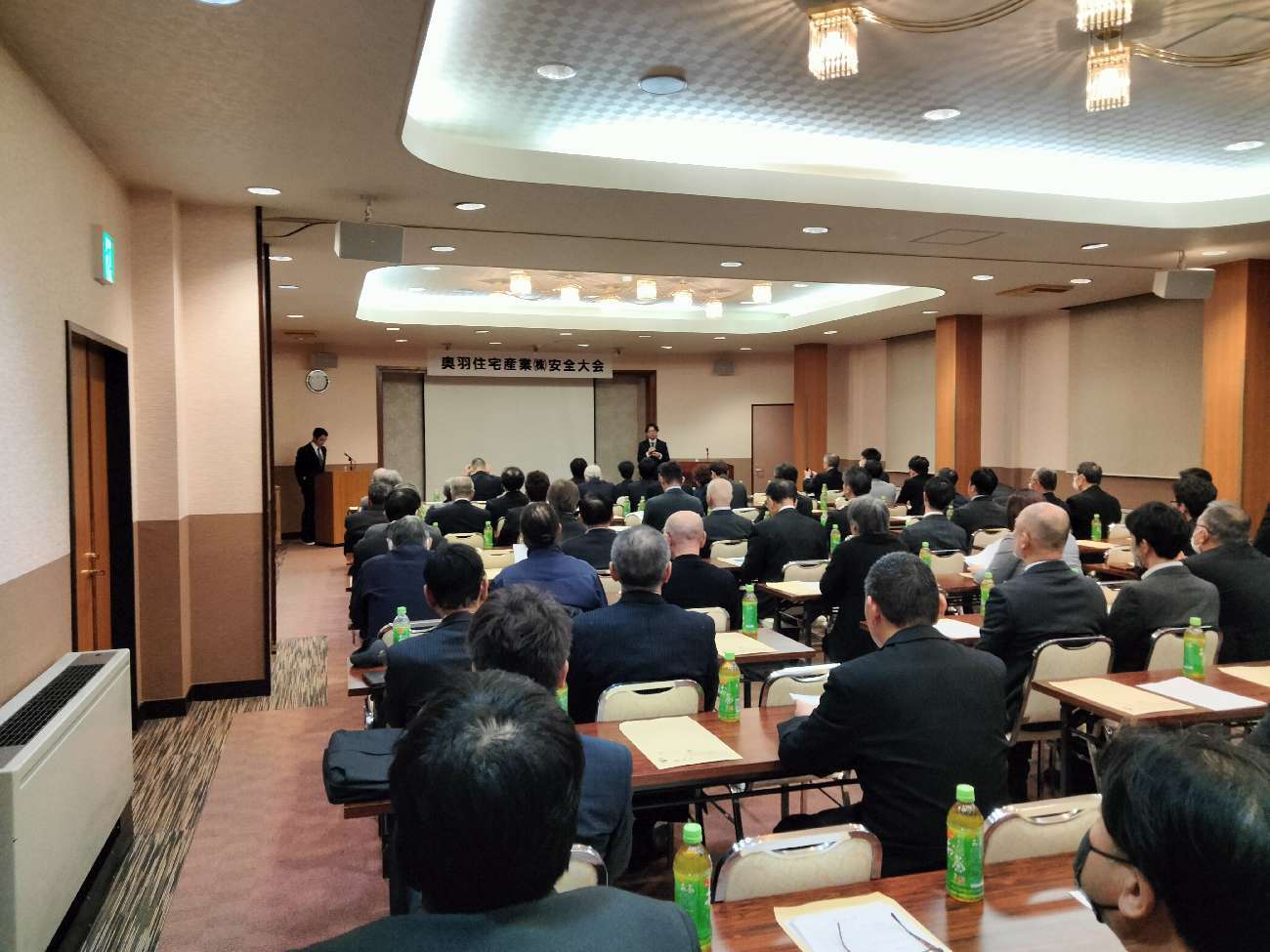 秋田の住宅リフォーム、改築、新築｜奥羽住宅産業株式会社（おううじゅうたくさんぎょう）