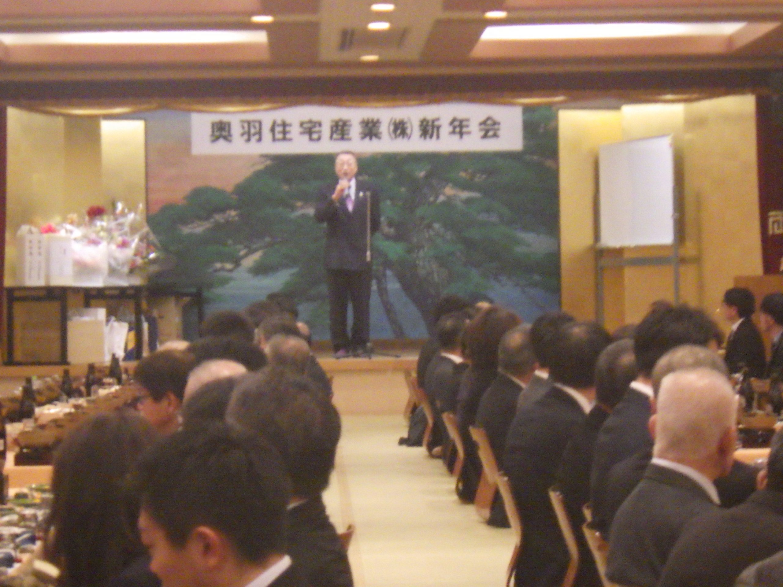 秋田の住宅リフォーム、改築、新築｜奥羽住宅産業株式会社（おううじゅうたくさんぎょう）